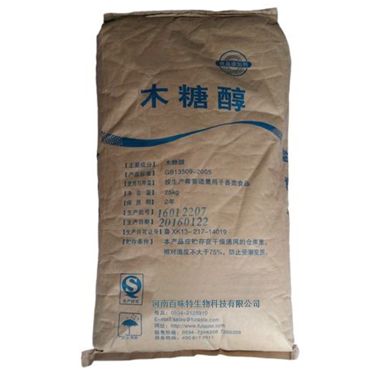 Xylitol,food additive